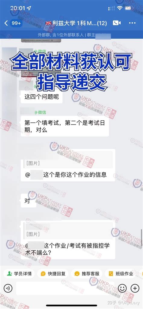 英国留学 利兹大学 利物浦大学 华威大学 特殊情况申请顺利pass！ 知乎