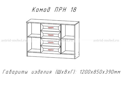 Принцесса — Каталог "Астрид-Мебель"