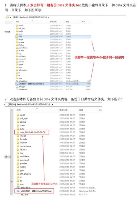 [分享]批处理一键备份脚本 勤奋的小青蛙