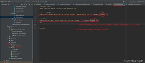 Springboot员工管理系统（展示员工列表）springboot人员进出列表 Csdn博客