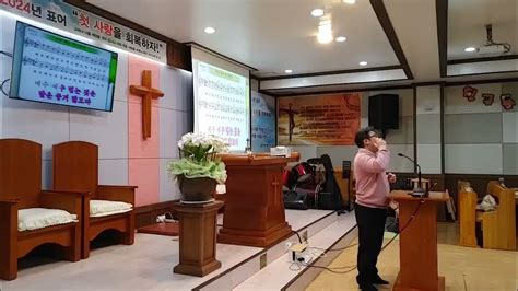 2024416 가족구원을 위한 세시간 40일 돌파기도 Youtube