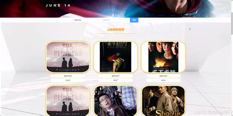 2025年计算机毕业设计springboot 的网上电影售票系统 Csdn博客