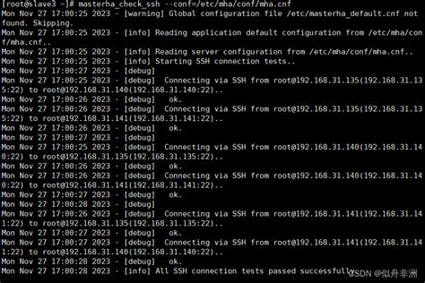 Mysql实现高可用方案 Mha安装及配置 Mysql实现高可用方案 Mha安装及配置