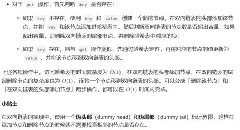 Leetcode 热题 Hot 100 题解（仅记录解题思路）leetcode100道经典题 Csdn博客