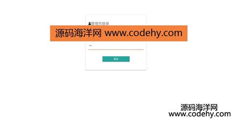 2043 Springboot实现的超市会员管理系统java源码web项目带后台管理 源码海洋网