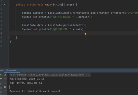 Localdatetime、localdate、date、string相互转化大全 Duidaima 堆代码