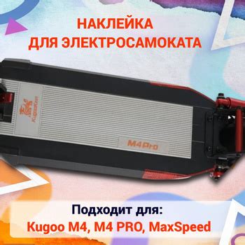 Аккумулятор на Куго М 4 — купить в интернет-магазине OZON по выгодной цене
