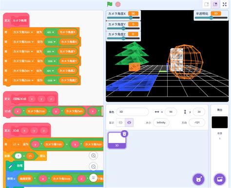 Scratch游戏复刻经典：超级玛丽，冒险之旅再启程