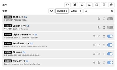 Obsidian插件测评 BetterPluginManager 插件分组标签管理插件备注延迟启动 经验分享 Obsidian 中文论坛