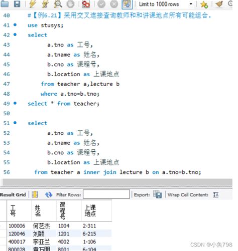 交叉连接查询 csdn博客