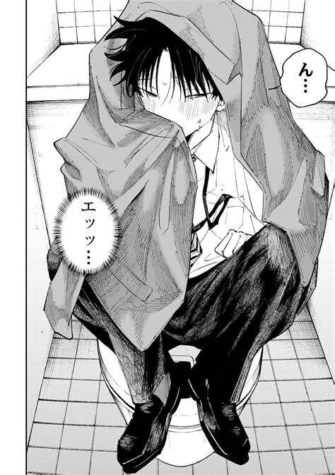 アオイ君の猥談がたまらない 」mmkの漫画