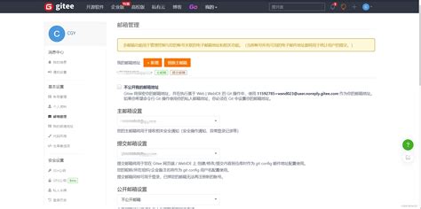 Gitee的安装及简单使用方法gitee下载安装 Csdn博客 Gitee的安装及简单使用方法gitee下载安装 Csdn博客
