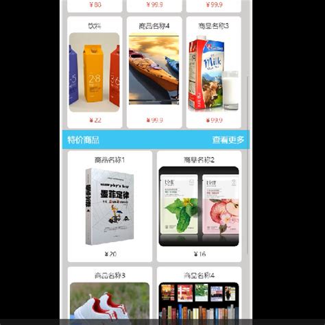 Wechat 源码设计网