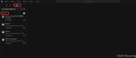 cursor python windows环境搭建菜鸟教程 cursor安装python csdn博客