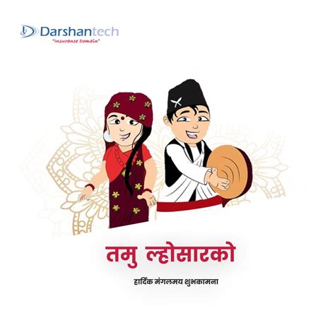 Foneinsure Pvt Ltd Former Darshantech On Linkedin