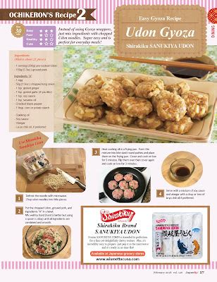 Udon Gyoza Video Recipe Create Eat Happy Easy And Authentic