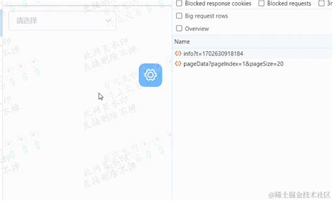 Vue El Select 下拉加载问题，如何解决？ 知乎