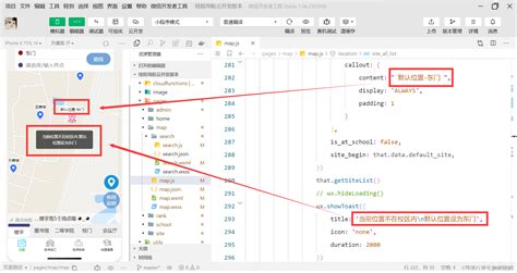 桂院校园导航 静态项目 二次开发教程 微信小程序校园导航源码 CSDN博客