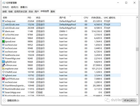 NET 文件上传多个场景绕过预编译限制获取Shell 董川民