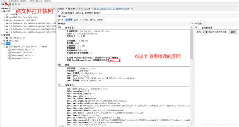 jvisualvm exe 查看jvm堆栈内存 线程堵塞 菅亚康的博客 csdn博客 jvisualvm 查看内存