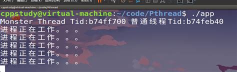 【linux】线程threadlinux Thread Csdn博客