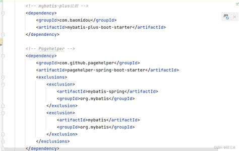 Ruoyi Cloud 整合mybatis Plus多租户功能java田三水 Ruoyi 若依