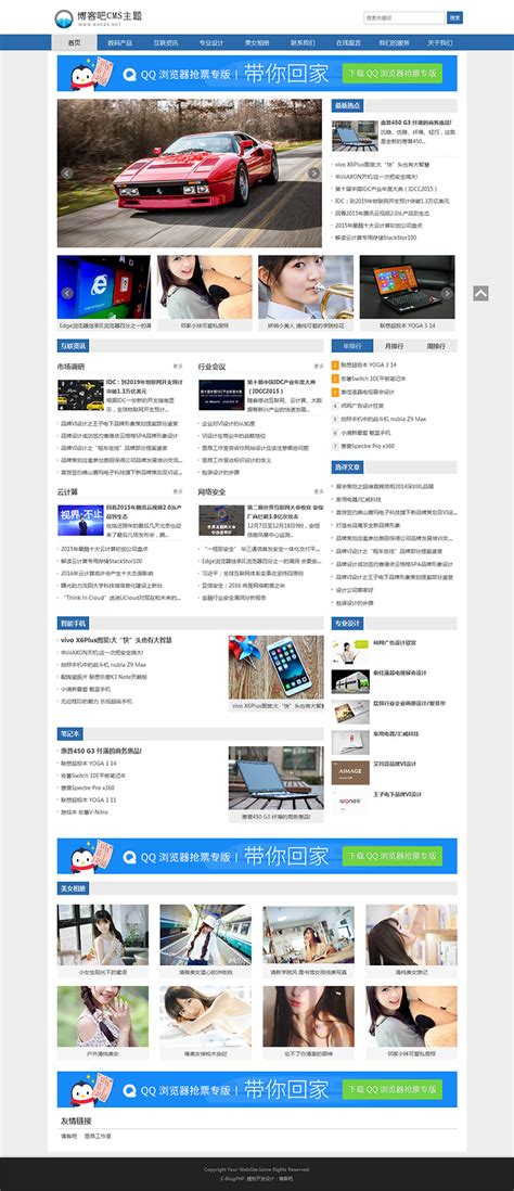 Typecho 博客入门教程主题插件安装方法 博客吧