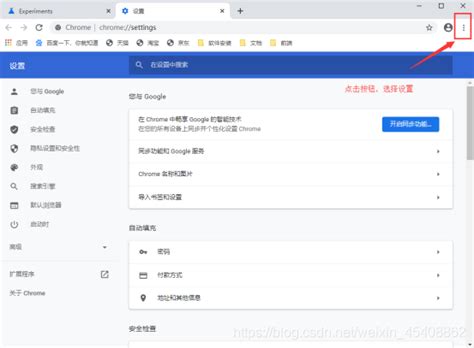 关于使用通过ip访问网站无法使用多媒体，mediadevices getusermedia 为undefined的解决方案 （亲测可用
