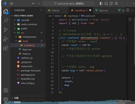 黑马vue3视频笔记 csdn博客