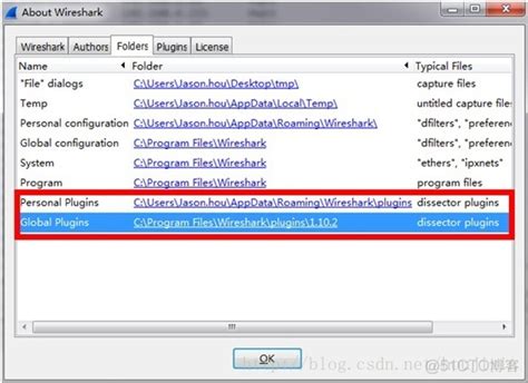 wireshark 添加 lua插件 wireshark实用插件 detailtoo的技术博客 51cto博客