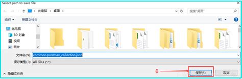 【postman】如何导出导入数据文件？postman链接分享？ postman怎么导入json文件 csdn博客