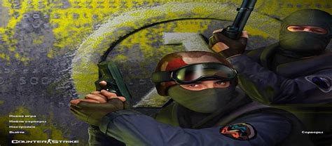 Скачать КС 1 7 Новая версия кс