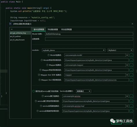 IDEA 账号激活教程MybatisLog MybatisCodeProHelper等 款付费插件 哔哩哔哩