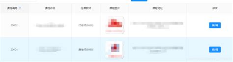 antd中实现隐藏某一列数据 antd中table隐藏某一列 csdn博客