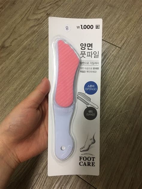 솔직후기 천원의 행복 다이소 양면 풋파일 발각질제거제 네이버 블로그