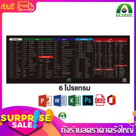 80x30cm Large Mouse Pad Keyboard Pad Waterproof Screen Keypad Word Excel MS Office Ppt PS Auto