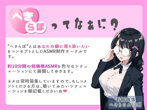 【20 Off】ソープに行ったら昔同級生だった王子様が出てきた件 [へきらぼ] Dlsite 同人 R18