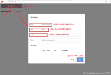 在centos8中安装配置redis，实现远程访问 censot8部署redis csdn博客