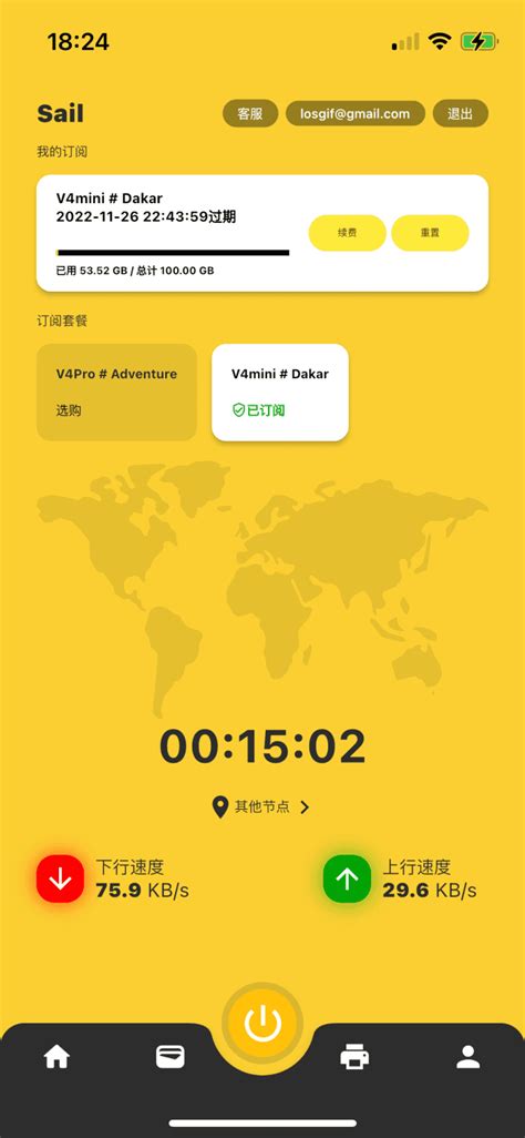 Free Flutter Vpn App Ui Template Download Flutter Service