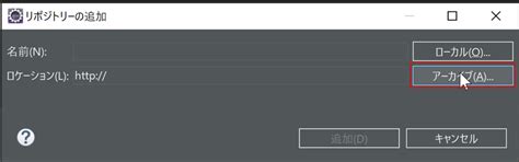 Ibm Websphere Application Server V9x Developer Tools がインストールできない【対応策