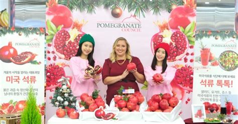 머니s포토 겨울의 시작을 알리는 대표 과일 석류 출시