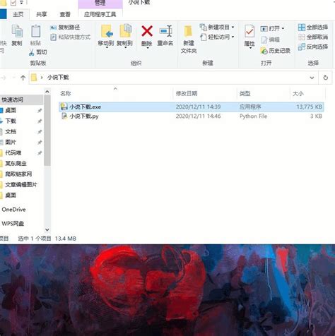 下载小说还要去找网站Python使用tkinter打造一个小说下载器 知乎