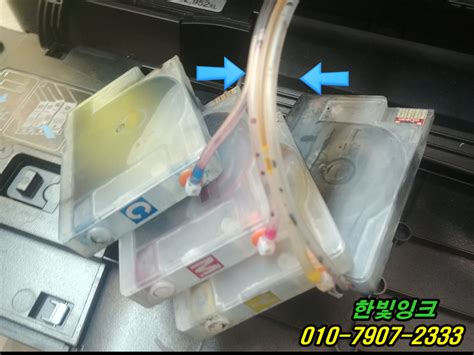 시흥 대야동 프린터수리 Hp8710 Hp8720 은계지구 무한잉크 소모품시스템문제 색상불량 혼색 출장 점검 네이버 블로그