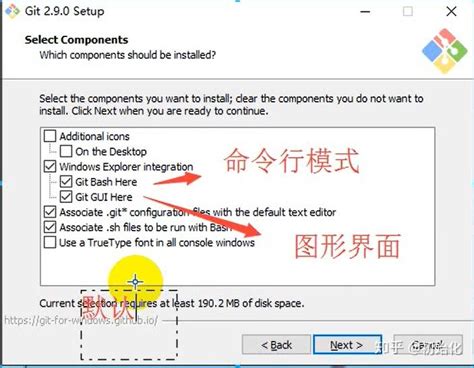 Git使用指南 知乎