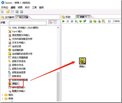 使用kettle实现不同数据之间同步 Danzhang 博客园