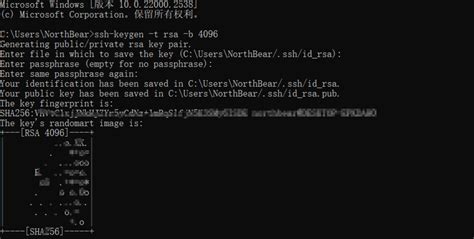 VScode连接远程服务器时不用每次输入密码的配置方法 正则时光