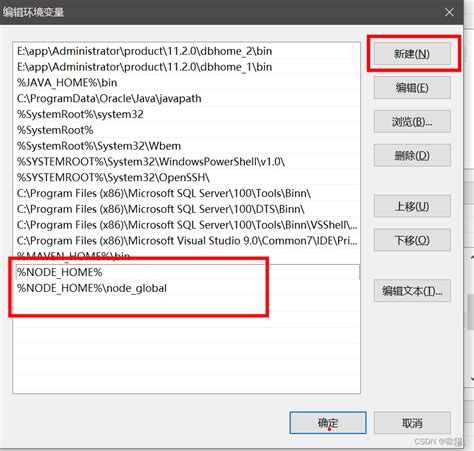 全网最“细“ Nodejs环境搭建 与简单的elementui介绍nodejs Element Csdn博客