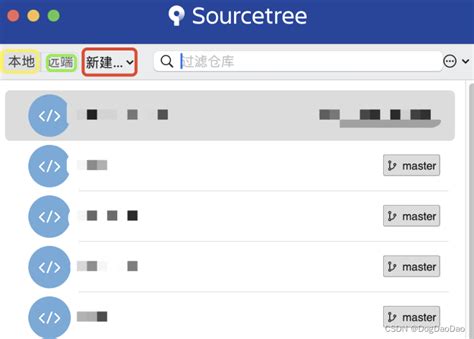 Windows 11 使用sourcetree配置 Sshsourcetree Ssh Csdn博客