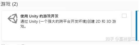 帮助unity群友解决问题总结(一) 知乎 帮助unity群友解决问题总结(一) 知乎