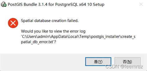安装和使用记录 Postgis Postgresqlspatial Database Creation Failed Csdn博客
